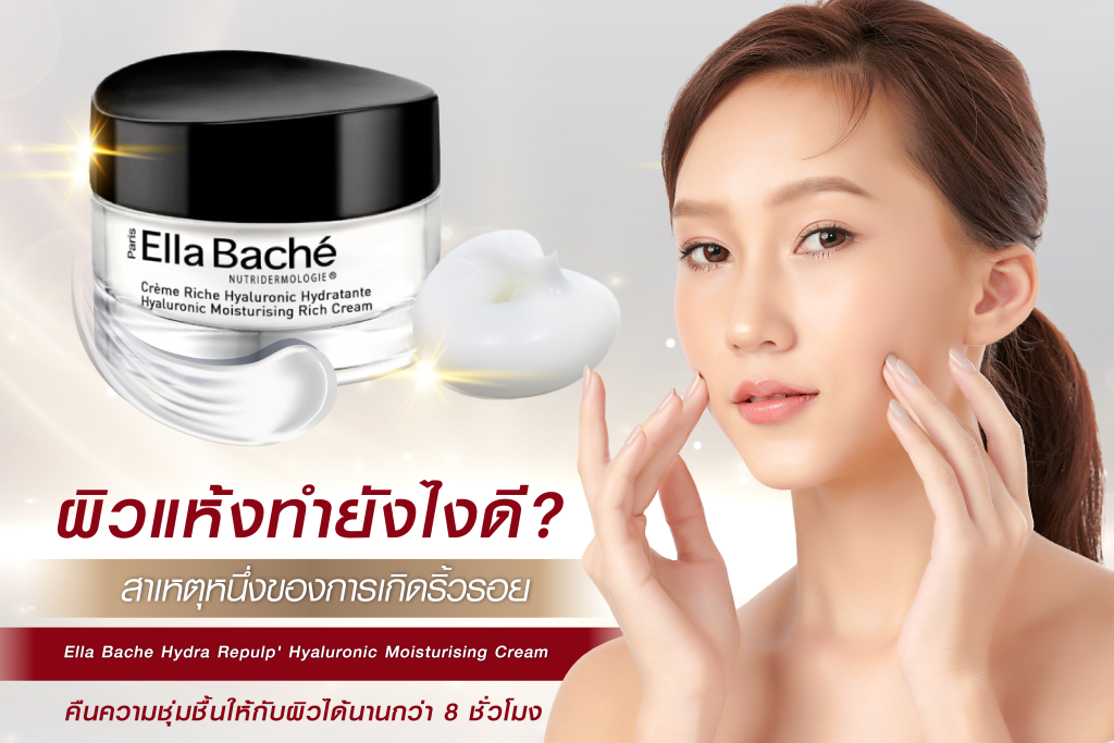 Take Care Salon of Beauty ต่อขนตา ทำเล็บ ทำเล็บเจล ทำสีผม