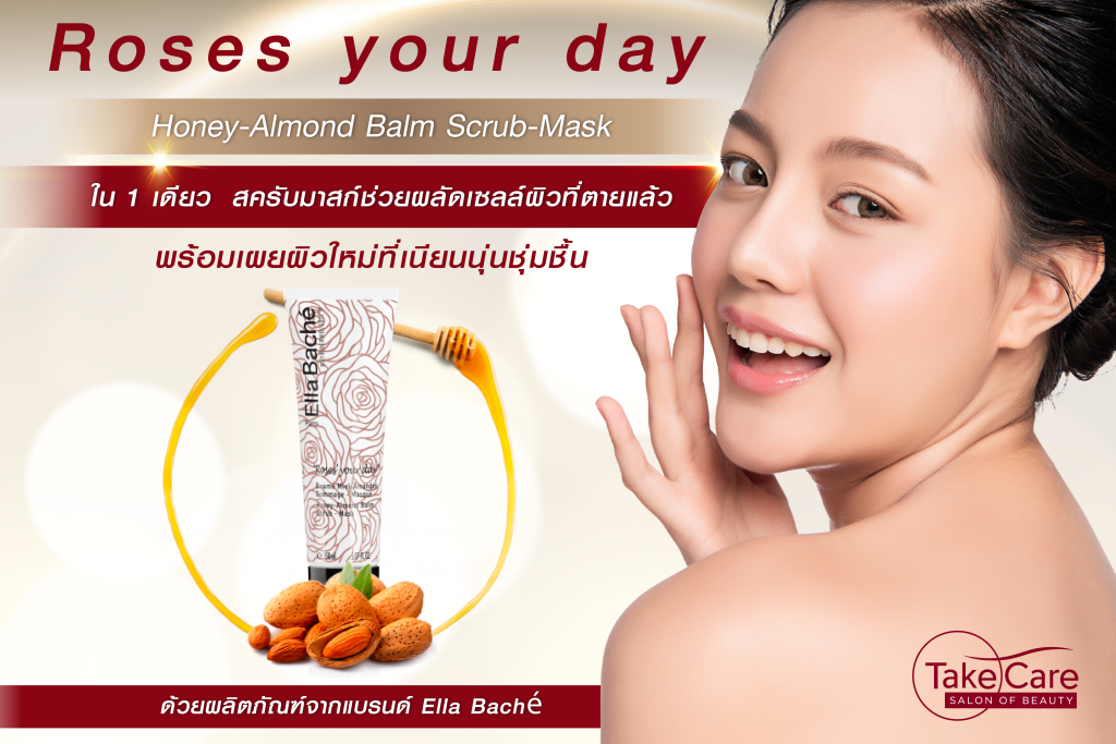 Take Care Salon of Beauty ต่อขนตา ทำเล็บ ทำเล็บเจล ทำสีผม